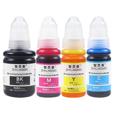 适用佳能GI-81墨水G3860 G3821 G3820 G2860 G1820 G2820 G3836 G3833 G3832 G3831打印机彩色墨汁G3830 2830