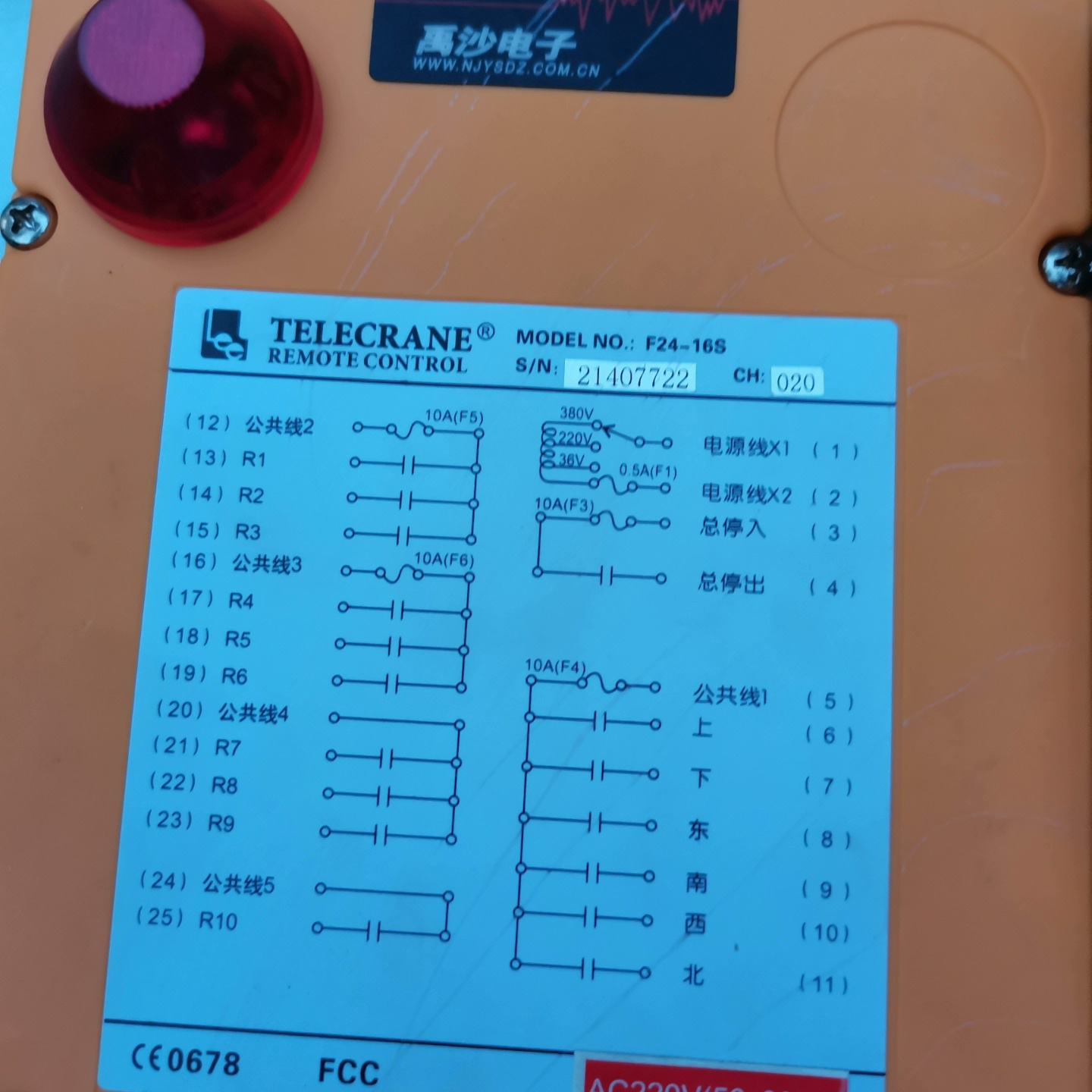 询价-禹鼎电子(TELECRANE)生产的F24-16S型号工业