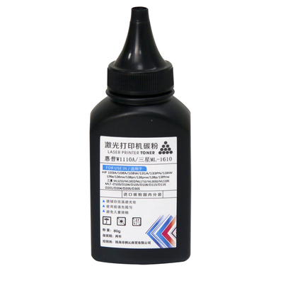 缔沁W1110A碳粉136W108a墨粉