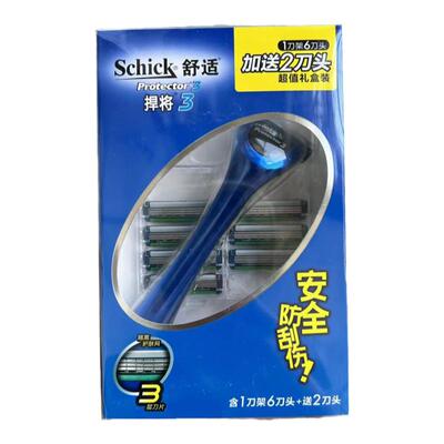 Schick舒适剃须刀片Protector3D悍将钻石捍将手动刮胡刀头剃须刀