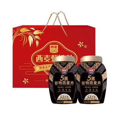 西麦五黑谷物燕麦片年货礼盒装