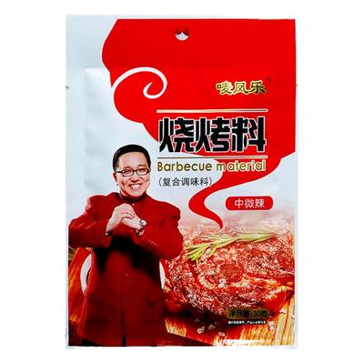 唛凤乐正宗淄博孜然粉烧烤调料