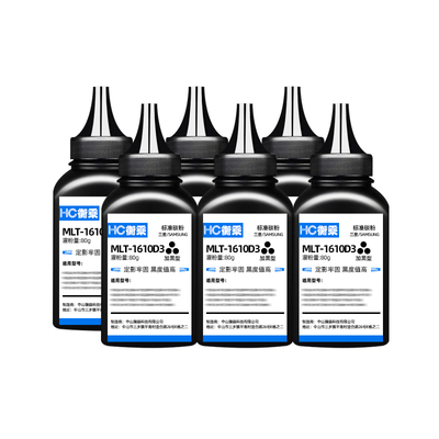 适用D1610D3打印机墨粉