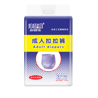 大号尿不湿老人用成人拉拉裤加厚