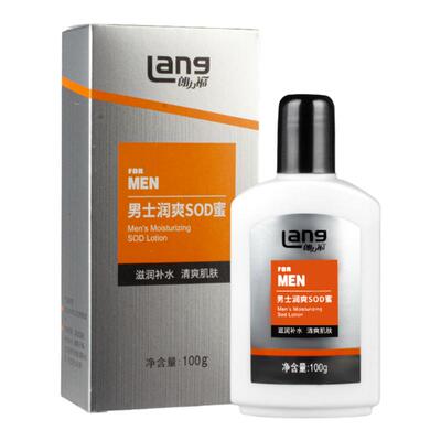 男士sod蜜朗力福补水滋润