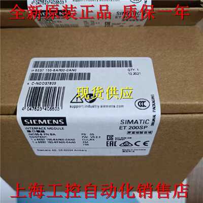 议价6ES7155-6AR01-0AN0 接口模块IM 155-6 PN 6ES7 155-6ARO1-OA