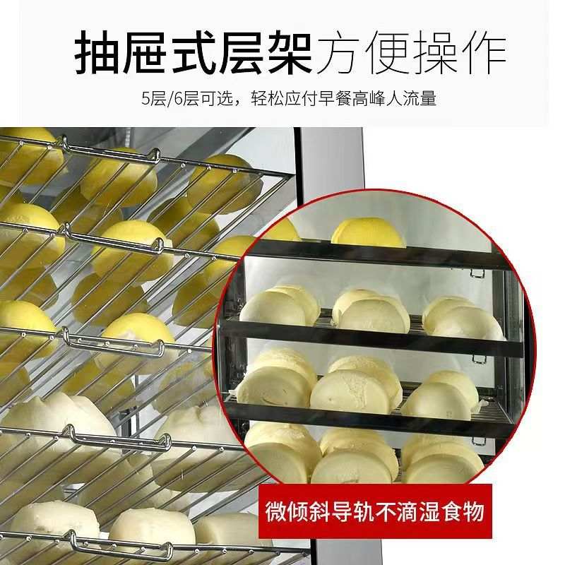 蒸包机商用早餐店蒸馒头机便利店蒸包子机蒸包柜炉包子保温展示柜