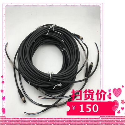 议价M8三芯公头菲尼克斯PHOENIX传感器连接线E221474 125VAC/DC
