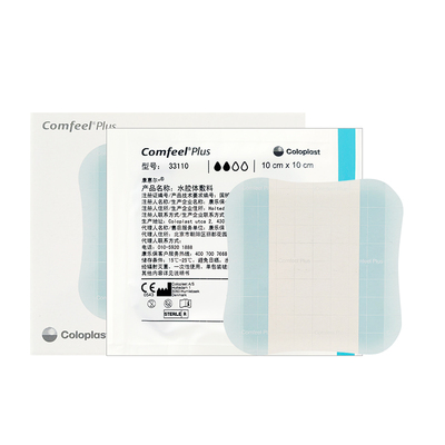 康乐保33110水胶体敷料