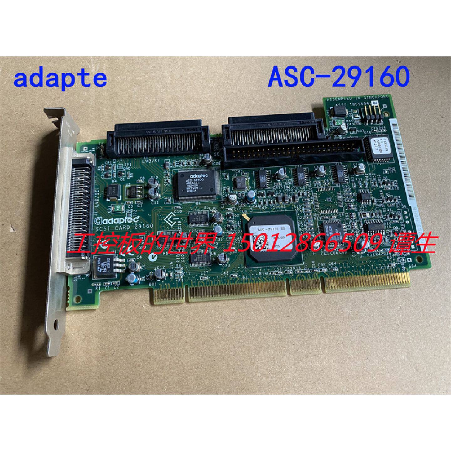议价现货 原装adapte 29160N ASC-29160 160M 双通道 PCI SCSI卡
