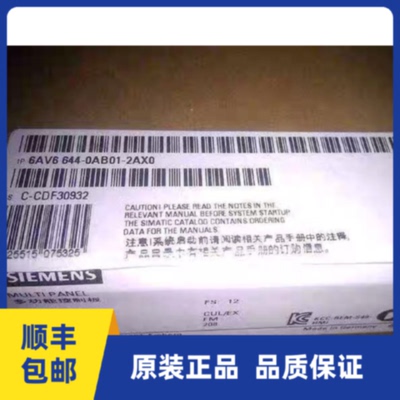 议价6AV6644-0AB01-2AX0西门子MP377 15
