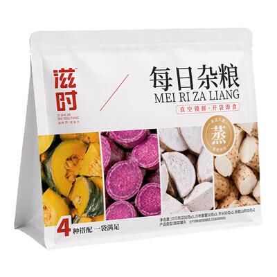 滋时每日杂粮开袋即食轻食健康餐