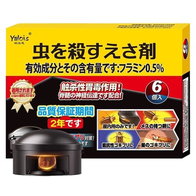 蟑螂药无毒家用室内全窝端正品第强效一名除灭虫卵双杀蟑饵剂神器