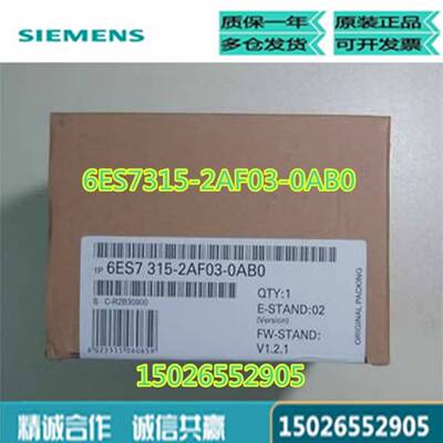 议价6ES7315-2AF03-0AB0西门子SIMATIC S7-300CPU 6ES73152AF030A