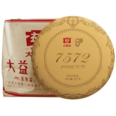 大益整提2020年357克*7普洱茶