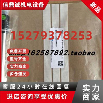 议价瑞士SWAN原装正品电极A-87.130.200  A-87.219.010 A-87.840.