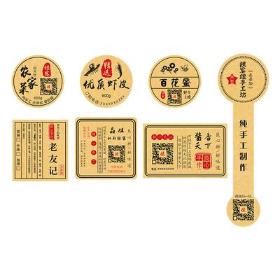 牛皮纸铜板纸不干胶透明厂家直销