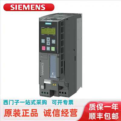 议价6SL3220-1YD20-0UB0西门子G120XA功率4KW 380V USS6DI 4DQ 2A