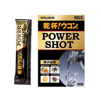 日本PILLBOXPOWERSHOT解酒饮