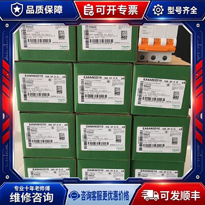 【议价-可维修】  EA9XN310 2P /均有货