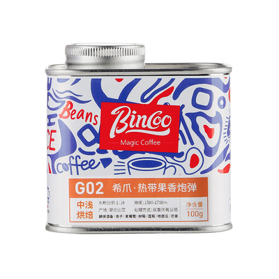 Bincoo咖啡豆希爪手冲咖啡豆联名