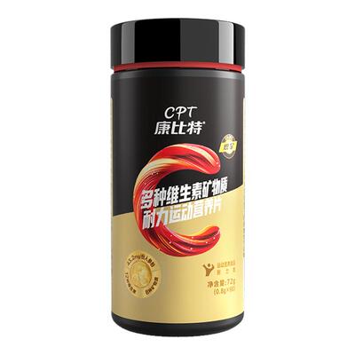 康比特复合维生素b族男士专用