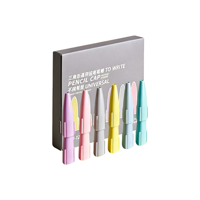 小学生铅笔帽铅笔粗细通用防误吞