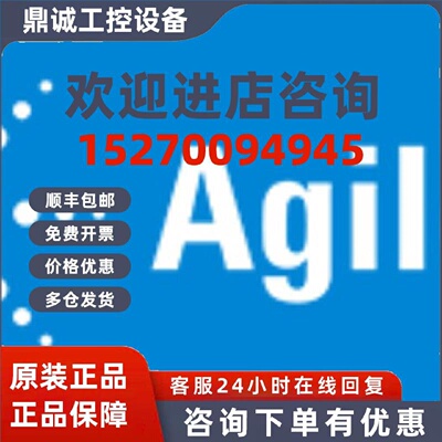 议价G4556-60095 安捷伦7697A电磁阀 S52