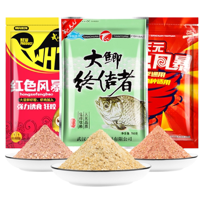 终结者红虫风暴红色风暴虾肉四季