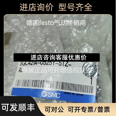 议价SMC冷却液电磁阀SGC321ASGC421A0525Y5TZAL系列