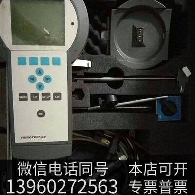 原装BKVIBRO德国申克VIBROTEST60动平衡仪申克V现货议价