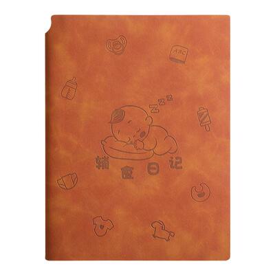 月愿顺羊巴喂养日记A5卡通