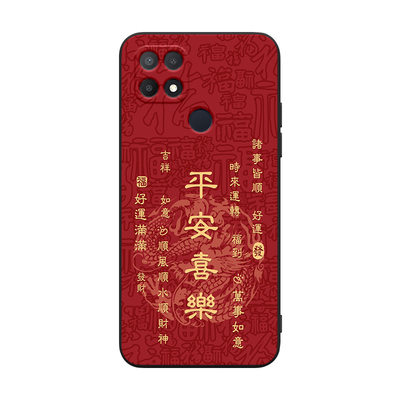 小众高级感适用于OPPOA35手机壳