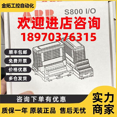 议价AI835A 3BSE051306R1 PLC ABB模块