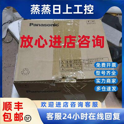 议价松下   MCDLN35SE   驱动器  全新正品   需要议价