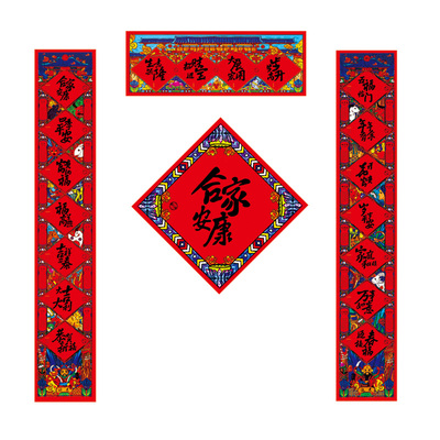 2026马年吉语文创春联新年春节创意合家欢乐合体字大门贴个性对联