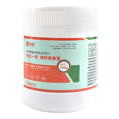 育隆水产诱食剂钓鱼打窝适用