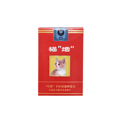 木天蓼猫烟猫咪磨牙棒猫咪玩具宠物用品自嗨洁齿猫薄荷香烟华子