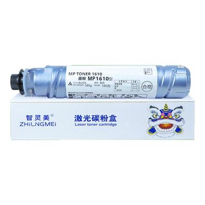 适用理光MP1610型墨粉RICOH MP1811 MP1810 1800碳粉1812L 2000SP 2011LD粉筒1801 2012 1911复印机2015L粉盒