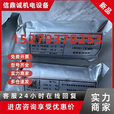议价GBW（E）100361小麦粉成分分析标准物质，35g/瓶，钢研纳克生