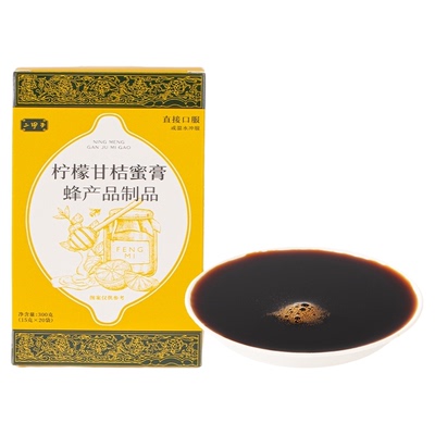 二甲子柠檬甘草金桔干桔梗陈皮柠檬甘桔蜜膏小包装随身带冲剂即食