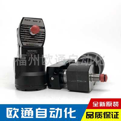 售前询价优惠供應081SS400M000061/081SA400M000061电磁阀 可开稅