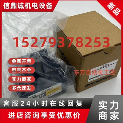 议价东方减速机  GFS5G100FG  GFS5G15FR  GFS5G200FR  原装现货