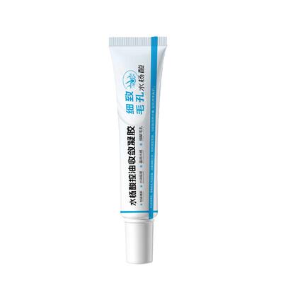 GHKZYKUY/玑植荟GHKZYKUY/玑植荟水杨酸控油收敛凝胶30g