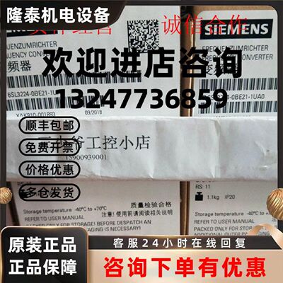 议价西门子6SL3224-0BE21-1UA0 G120功率模块1.1KW PM 240 原装正