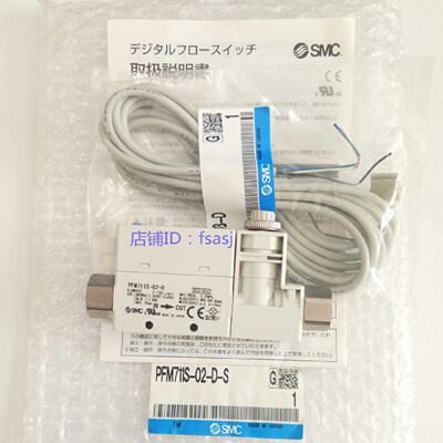 议价现货流量开关 PFM750S-C8L-A-M适用