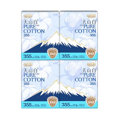 【99元选3套】淘淘氧棉天山白消毒级纯棉卫生巾超长夜用355mm4包