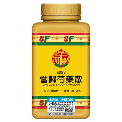 E089当归芍药散台湾仙丰专卖汉方倪海厦补血养肝健脾渗湿月经不调