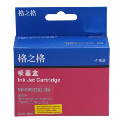 格之932933墨盒适用惠普7110