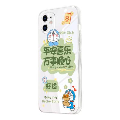 裸机感适用于iphone12mini手机壳
